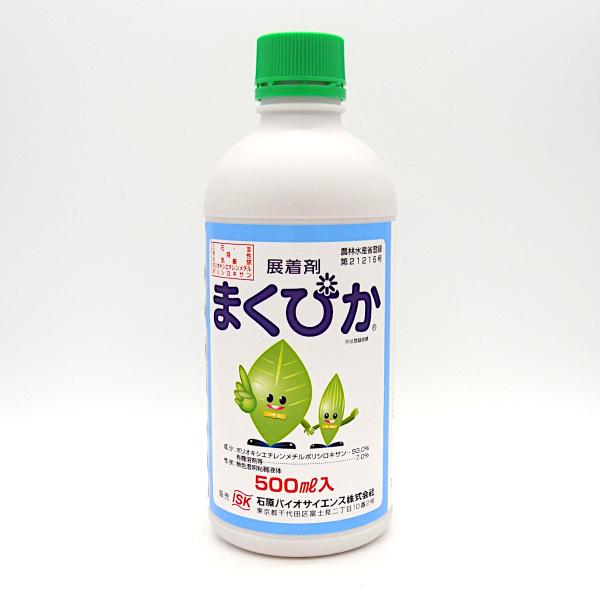 ■特徴 日本初のシリコーン系展着剤「シリコーン」は、ケイ素と酸素が交互につながったシロキサン結合のSi 上に様々な有機基が結合した物質の総称です。「シリコーン」は、構造の違いにより様々な特殊機能を持っており、安全性も高いことから各種分野で実...