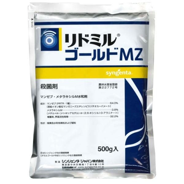 ■特徴有効成分メタラキシルMと保護効果が高いマンゼブのダブル効果で、べと病菌・疫病菌に対して安定的に高い防除効果を発揮します。散布後、植物体のすみずみまでメタラキシルMが浸透移行。発病前の病原菌も殺菌します。メタラキシルMは、散布後すみやか...