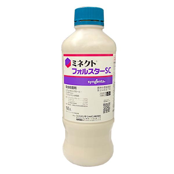 ■特徴1. 簡単・スピーディ！育苗箱に水まき感覚で、さっと処理できる。2. 水稲重要病害虫（初期害虫、いもち病、紋枯病など）に実績のある有効成分（シアントラニリプロール、イソチアニル、ペンフルフェン）で鋭く防除。3. 高密度播種栽培や慣行栽...