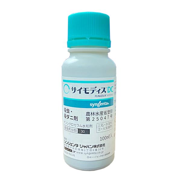 ■商品特徴幅広い害虫を長期間、同時に防除します。※作物によって適用害虫は異なります。アザミウマ類、ハダニ類、ハマキムシ類、ゴマダラカミキリ、カメムシ類に高い殺虫活性を示します。特に果樹・茶の重要害虫に対して高い効果を発揮します。ハダニ類に対...