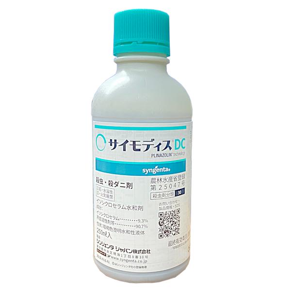 ■商品特徴幅広い害虫を長期間、同時に防除します。※作物によって適用害虫は異なります。アザミウマ類、ハダニ類、ハマキムシ類、ゴマダラカミキリ、カメムシ類に高い殺虫活性を示します。特に果樹・茶の重要害虫に対して高い効果を発揮します。ハダニ類に対...