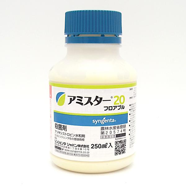 ■特徴各種野菜、畑作物、茶のさまざまな病害に高い効果。同時防除にも最適です。雨に強く、浸透移行性による優れた予防効果があります。収穫前使用日数が短く、散布適期は幅広く、使い勝手に優れています。作物の汚れが少なく、使いやすいフロアブル剤です。...