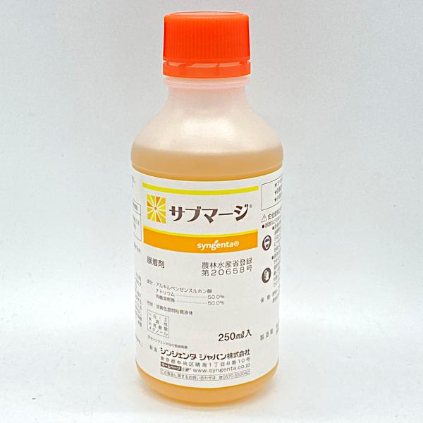■特徴 サブマージは薬剤を均一に付着させる作用を持ち、添加した薬剤、特に殺菌剤の効果を安定させます。作物への安全性が高く、また散布液による果実等作物の汚れを低減します。■上手な使い方きゅうり・トマト・なすの場合うどんこ病防除剤などの殺菌剤に...