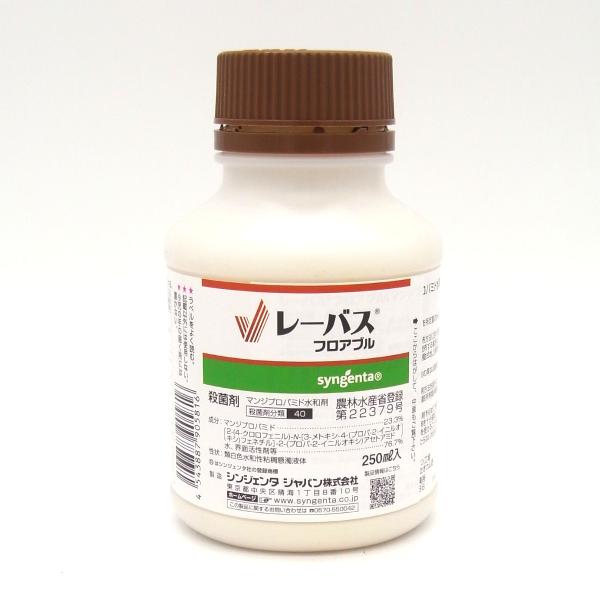 ■特徴「マンジプロパミド」が、一つの有効成分で病原菌に優れた殺菌効果を発揮。散布された有効成分が、速やかにワックス層に吸着。散布1時間後の雨にも強い。ワックス層に吸着した有効成分が葉の裏側まで浸透し、定着。効果を持続。■基本情報登録番号：2...