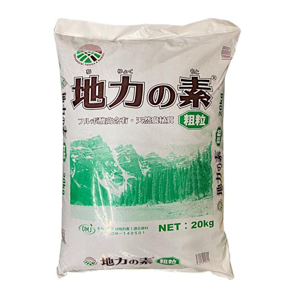 【発売日：2026年06月01日】■製品特徴フミン酸、フルボ酸などの腐植物質が高度に濃縮された（70％以上）天然腐植地層の粉砕品です。フルボ酸やフミン酸は土の力を劇的に高める効果が期待できます。100％有機質土壌改材として認められており、有...