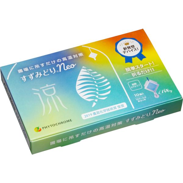 【発売日：2026年03月07日】■製品特徴主な対象作物：トマト、キュウリ、メロン等の果菜類、ミズナ、小松菜等の葉菜類、カーネーション、菊等の花卉類まで広く使えます。水稲（育苗ステージ）にも使えます。商品規格：1箱（拡散タグタイプ10個入り...