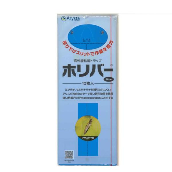 ■特徴害虫が好む色に着色されたプラスチック製粘着板で、コナジラミ類、アブラムシ類、ハモグリバエ類、アザミウマ類等の害虫全般が好むイエローと、アザミウマ類が特に好むブルーがあります。施設内で害虫の発生予察のためにモニタリング用として使用したり...
