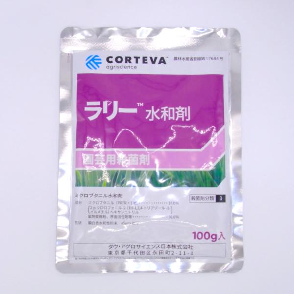 ■特徴野菜のさび病・うどんこ病に効きます。予防効果に加え治療効果が高く、病原菌の侵入後の散布でも菌糸の伸長を阻害し、病斑の進展を防ぎます。速やかに植物体内に浸透し隣接した部位にも移行するので、撒きむらによる発病を防ぎ、耐雨性にも優れるため安...