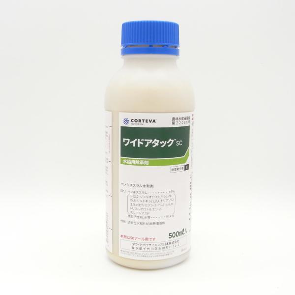■特徴 イネへの安全性が高く、一つの成分でノビエを始め主要な広葉雑草やカヤツリグサ科雑草まで防除できます。移植水稲では中後期、直播水稲ではイネ3葉期からの雑草防除に役立ちます。■基本情報登録番号：22086農薬の種類：ペノキススラム水和剤農...