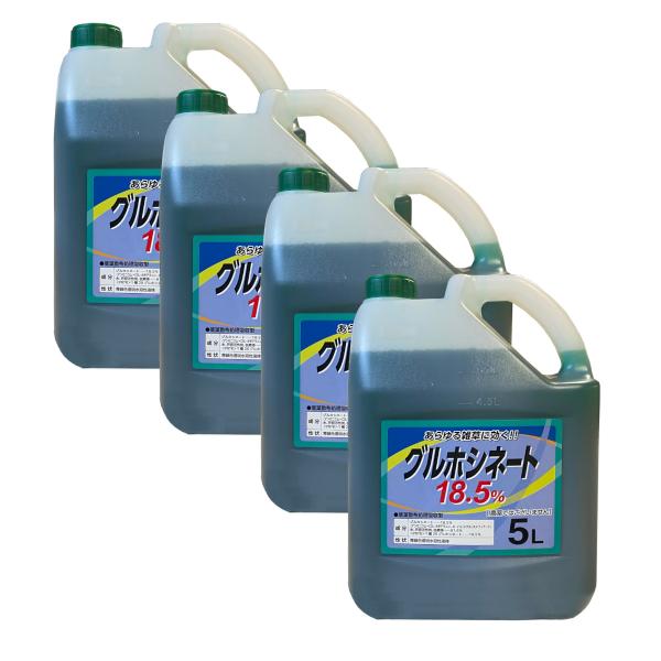 ■特徴 無登録除草剤のため、安価です。無登録、非農耕地用除草剤になります。農薬ではないため、農耕地での散布はできません。