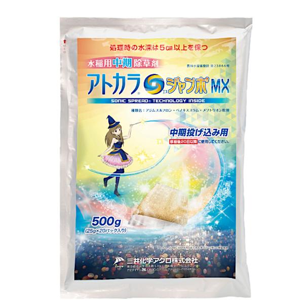 ■特徴 移植後14日から使える、中期専用のジャンボ剤です。新技術「ソニックスプレッドテクノロジー」により、速やかに拡散します。ノビエやＳＵ抵抗性雑草、多年生雑草まで幅広い雑草に効果を発揮します。■基本情報登録番号：23866農薬の種類：アジ...