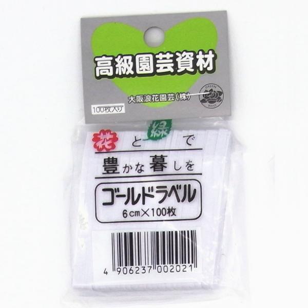 ■各規格(幅×長さ×厚み)6cm:11.5mm×60mm×0.5mm7.5cm:13.0mm×75mm×0.5mm9cm:15.0mm×90mm×0.5mm10.5cm:15.0mm×105mm×0.5mm12.0cm:15.0cm×120...