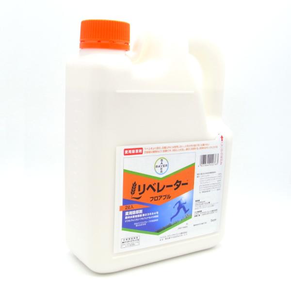 【発売日：2026年05月11日】■特徴 スズメノテッポウ、スズメノカタビラ、カズノコグサ等の一年生イネ科雑草からハコベ、ノミノフスマ、ナズナ、 タネツケバナ、イヌカミツレ、ノボロギク等の一年生広葉雑草まで幅広い範囲の麦畑雑草に効果を示しま...