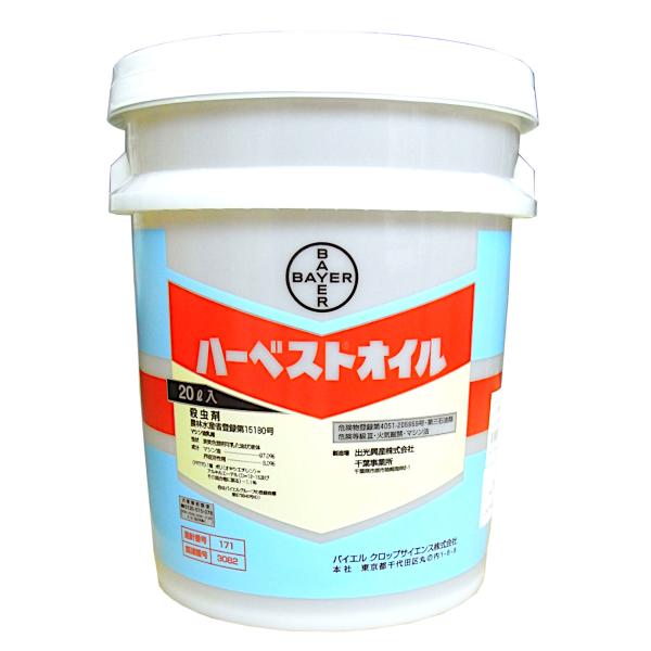 【発売日：2025年12月03日】■特徴独特の精製方法により、高度に精製したオイル（スルホン化価≒0）を使用していますので、生育期散布での急性的薬害の心配はほとんどありません。安定した効果が期待できるよう、原料となるオイルの性状、界面活性剤...