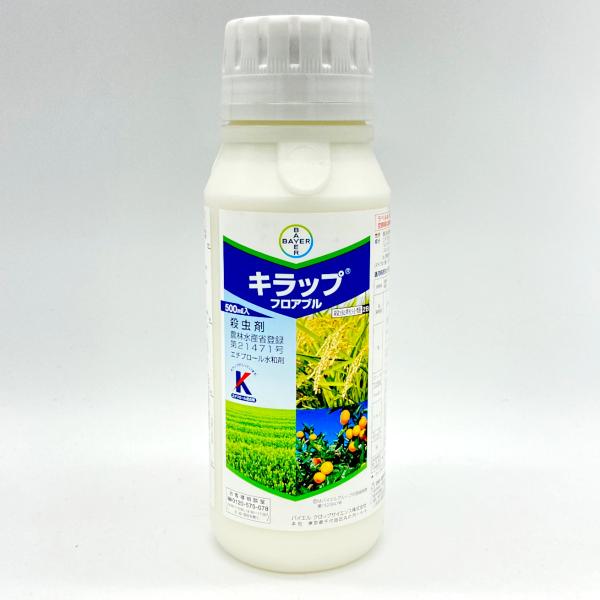 【発売日：2025年12月11日】■特徴・新規化合物エチプロールのフロアブル剤。害虫の神経伝達物質を阻害し、作物への加害を阻止する。・稲の他、だいず、えだまめ、茶、りんご、かんきつ、かきにも適用がある。■基本情報登録番号：21471農薬の種...