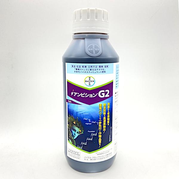 ■成分：保証成分：水溶性加里（7.0％）【アンビション〓 G2の特長】・48％（w/v）含有の高濃度海藻抽出物が、環境ストレスに対する作物の耐性を向上・作物の健全な生育に有用なフコイダン、アルギン酸、ラミナリン等を含有し、健全な根の発達、　...