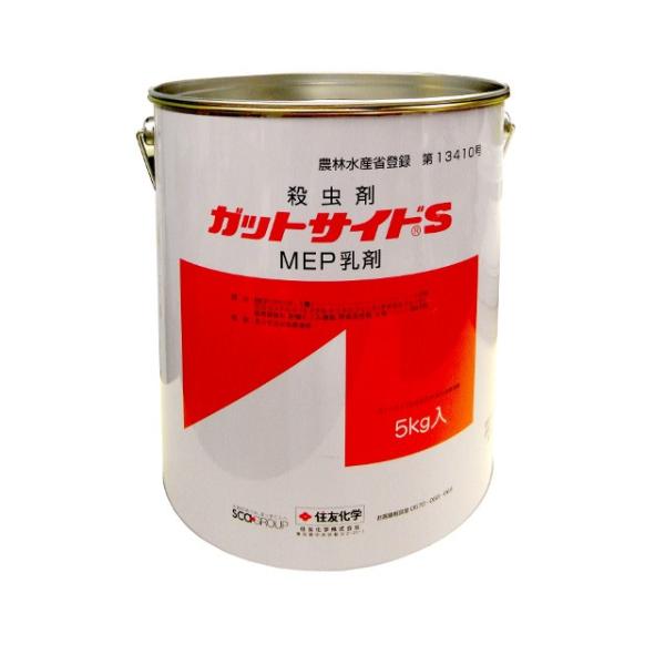 ■特徴・1シーズン1回の処理で防除が可能です。・工夫された製剤で高い防除効果を発揮します。・原液、希釈液、いずれの方法でも使用できます。■基本情報登録番号：13410農薬の種類：ＭＥＰ乳剤農薬の名称：ガットサイドＳ物理的化学的性状：乳白色泥...