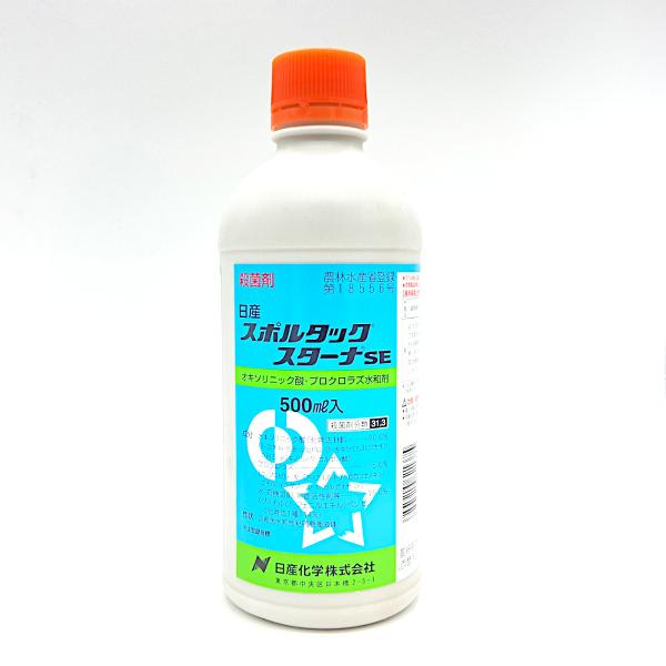 【発売日：2026年02月10日】■特徴ばか苗病、いもち病、ごま葉枯病、もみ枯細菌病（苗腐敗症）、褐条病、苗立枯細菌病の同時防除が可能で、混用の手間がかかりません。微粒化された固体原体（オキソリニック酸）と乳化された液体原体（プロクロラズ）...