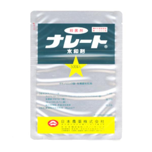 【発売日：2026年01月12日】■特徴・軟腐病などの細菌病に優れた効果を示すオキソリニック酸と広範囲の病害に有効な有機銅の2成分を含有する。・細菌性病害等に高い防除効果を示し、安定した効果が長期間持続する。・作用性の異なる成分を配剤してい...