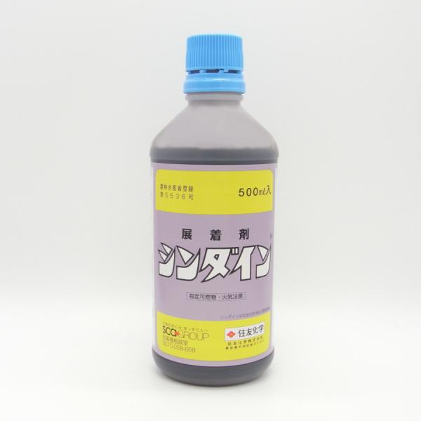 ■特徴ほとんどの農薬で使用できる展着剤です。■基本情報登録番号：5536農薬の種類：展着剤農薬の名称：シンダイン物理的化学的性状：黒褐色液体用途：その他剤型：その他製剤毒性：普登録年月日：昭和38年01月23日有効成分 ポリオキシエチレンノ...