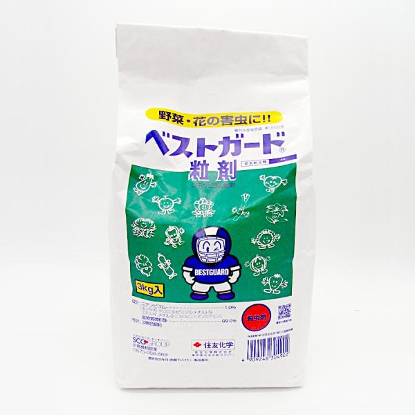 ■特徴ユニークな作用を持つベストガードは優れた浸透移行性と効果の持続性により、定植時植穴処理（野菜）・生育期株元散布（ねぎ・花き）・育苗期後半株元処理（なす・レタス）により野菜・花き類の吸汁性害虫の省力防除が可能です。従来の神経系殺虫剤（有...