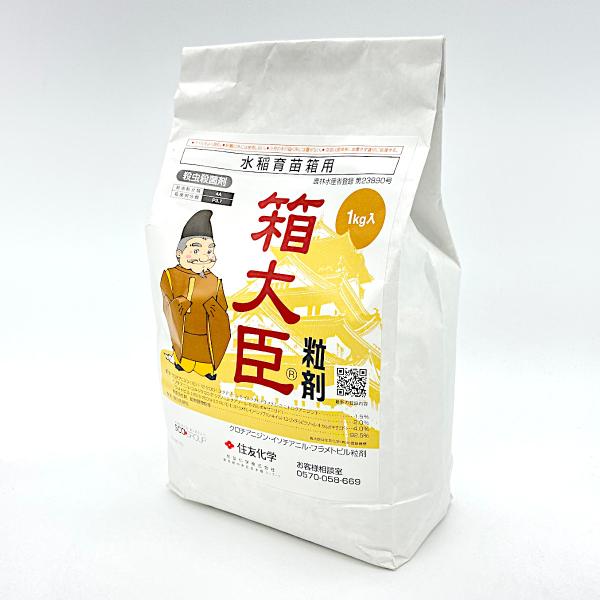 ■特徴紋枯病に対し優れた効果を示します。いもち病に対し安定した高い効果を示します。水稲の主要害虫に対し優れた効果を示します。■基本情報登録番号：23890農薬の種類：クロチアニジン・イソチアニル・フラメトピル粒剤農薬の名称：箱大臣粒剤物理的...