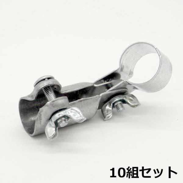 画像セット×10個入２本のパイプをT字形に固定します（角度を可変できます）本体、ネジに回り止めがついていますので作業性が向上します。材料溶融亜鉛メッキの厚メッキ鋼板使用。