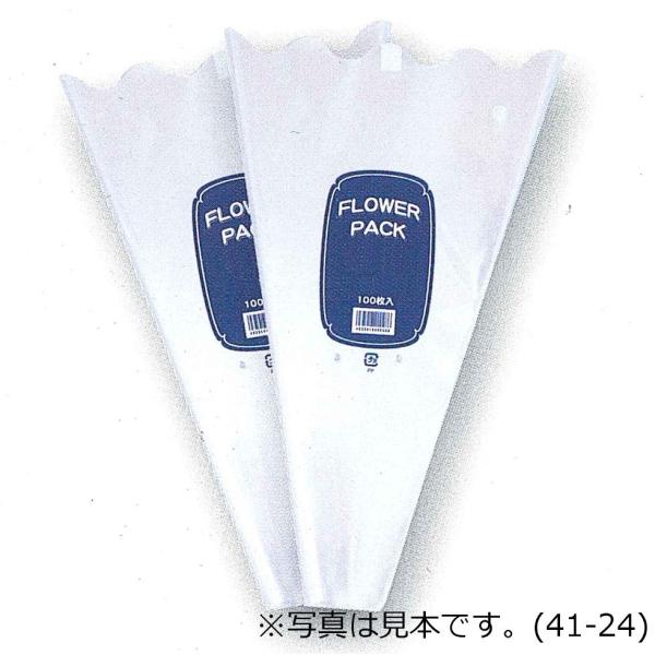 ■規格410mm×240mm×45mm 100枚×10袋入