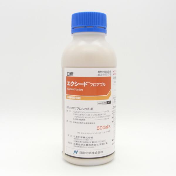 ■特徴エクシードフロアブルは、水稲に害をもたらすウンカ類やカメムシ類に優れた効果を発揮します。稲への影響が少ないため、収穫7日前まで防除できます。「だいず」「えだまめ」のカメムシ類に使えるようになりました。■基本情報登録番号：24019農薬...