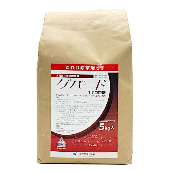 ■特徴 除草成分「アルテア」を増量配合！殺草力をアップさせました。4つの優れた除草成分を合理的に配合しています。「ピラクロニル」「ベンゾビシクロン」が相乗的に作用します。しかも、落水せずに散布することができます。■基本情報登録番号：2368...