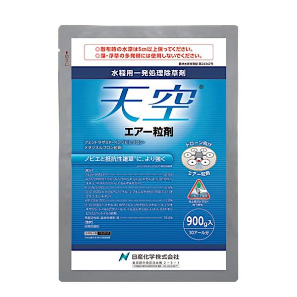 ■特徴 「アルテア配合」。翌年の発生要因となる多年生雑草の地下部も抑える！SU抵抗性雑草もしっかり枯らし、ノビエの後発生も長期にわたって抑えます。田植同時散布にもより適した、アルテア剤です。ドローン向けに開発したエアー粒剤！すべての剤型で直...