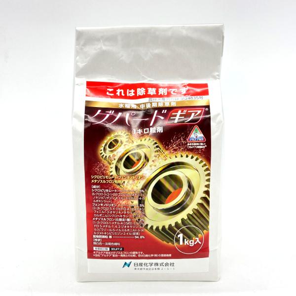 ■特徴●難防除雑草により強く！枯らせる大きさがアップしました。・ホタルイは花茎20cmまで！・クログワイ・コウキヤガラは草丈50cmまで！・オモダカは矢尻葉4葉期まで！●アルテアを最大量配合しています（12g a.i./10a）。●エフィー...