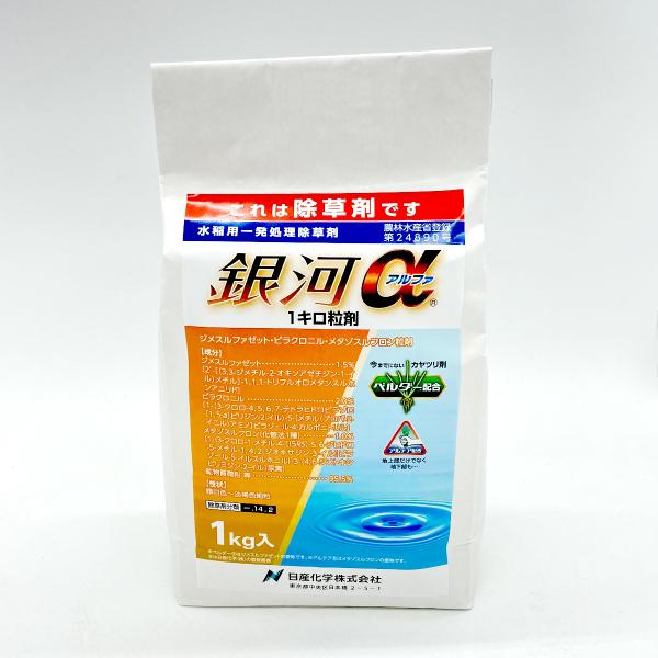 ■特徴●今までにないカヤツリ剤「ベルダー」配合！年々ガンコになるホタルイにも卓効です。●除草成分「アルテア」を配合。多年生雑草の塊茎も減らし、翌年の発生量も減らします。●一年生広葉雑草に定評の成分「ピラクロニル」も配合しています。■基本情報...