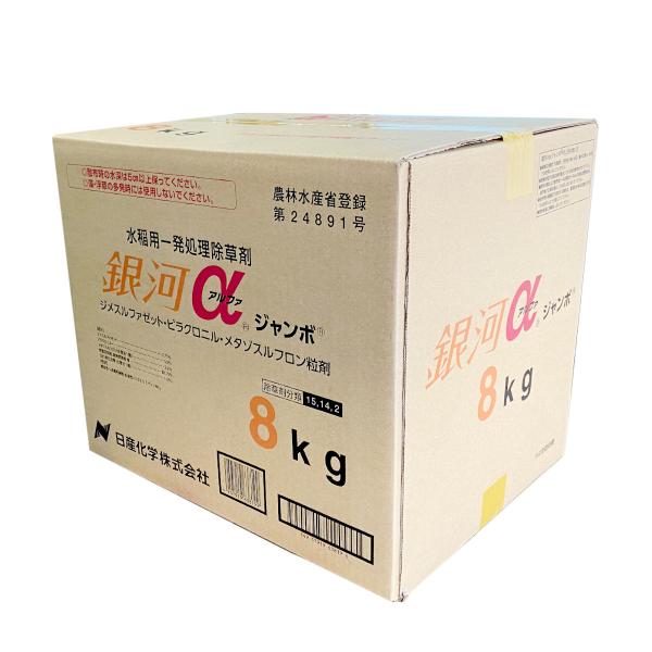 ■特徴●今までにないカヤツリ剤「ベルダー」配合！年々ガンコになるホタルイにも卓効です。●除草成分「アルテア」を配合。多年生雑草の塊茎も減らし、翌年の発生量も減らします。●一年生広葉雑草に定評の成分「ピラクロニル」も配合しています。●散布の簡...