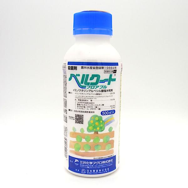 ■特徴多くの病害に対して優れた予防効果を示します。ベルクート水和剤のフロアブル版で、更に使い勝手がアップしました。■基本情報登録番号：19884農薬の種類：イミノクタジンアルベシル酸塩水和剤農薬の名称：ベルクートフロアブル物理的化学的性状：...