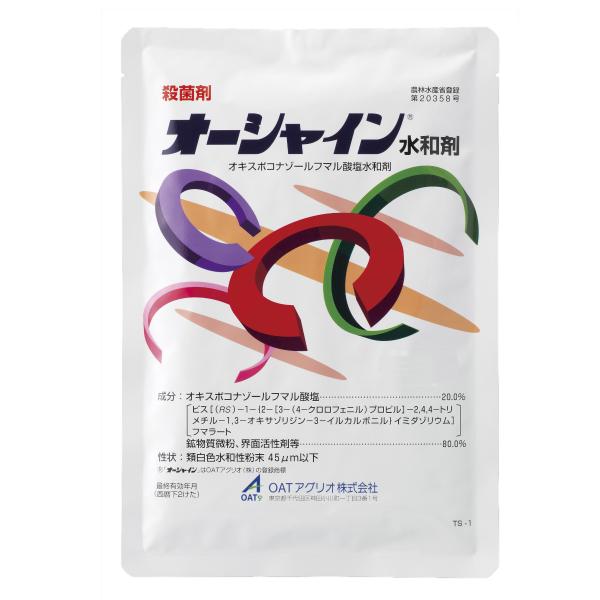 ■特徴広いスペクトラムを持ち、各種果樹作物病害の同時防除が可能です。従来のDMI剤では難防除とされた各種病害にも有効です。またDMI剤としては初めて灰色かび病にも卓効を示します。予防・治療の両効果があり、広い散布適期幅を有します。有用昆虫、...