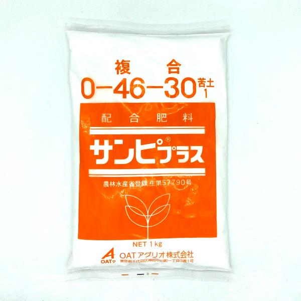 ■商品特徴・りん酸・加里の強化剤ですので、生育に応じてサンピ833neo、アミノサンピに添加してください。■希釈倍数散布は、750倍〜1500倍で使用してください。育苗時に潅水などで多量使用する場合、1500倍で使用してください。■内容量1...