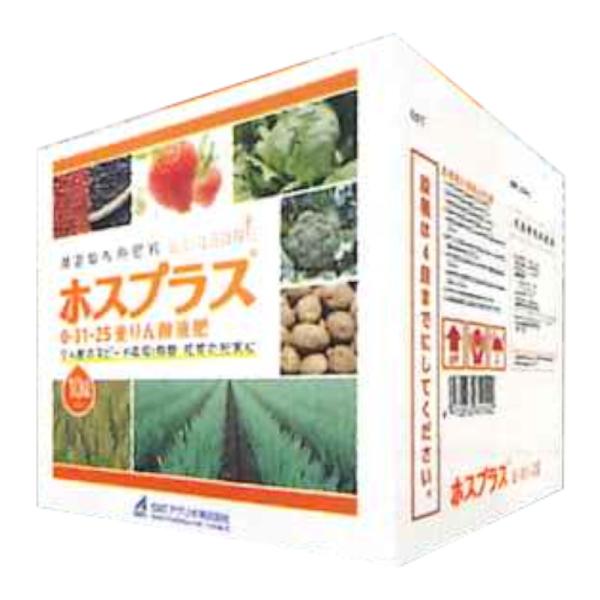【発売日：2026年02月02日】【特徴】・水溶性りん酸を31％（P2O5として）、水溶性カリウムを25％（K2Oとして）含みます。・ホスプラスは従来のりん酸よりも葉面からの吸収が速く、吸収効率の良いりん酸肥料です。・りん酸、カリウムが補給...
