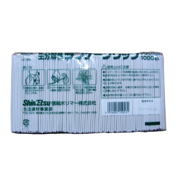 ■納期詳細使用期限が生産から1年半と短いため、ご注文確認後、メーカーからお取り寄せいたします。※通常ご提供する商品は通常1年前後の有効期限のものとなります。営業時間内のご注文で2〜3日で当店へ納品、納品後当日〜翌営業日発送となります。規格：...
