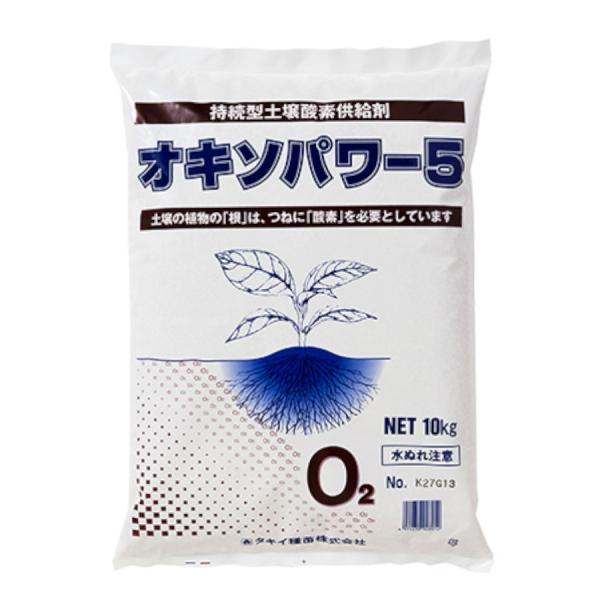 【発売日：2024年07月03日】【特徴】・「酸素供給剤」とは、土壌に酸素を供給し、根の呼吸を助けることで根張りをよくし、健全な作物の生育を促すものです。・約5カ月と酸素供給期間が長く、元肥として土壌混和（10a当たり40〜60kg）して使...