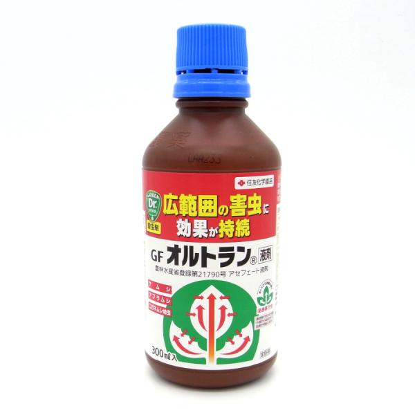 ■特徴葉や根から吸収されて植物体内にゆきわたり、広範囲の害虫に対して効果が持続するすぐれた浸透移行性殺虫剤で、害虫防除薬として適しています。■基本情報登録番号：21790農薬の種類：アセフェート液剤農薬の名称：ＧＦオルトラン液剤物理的化学的...