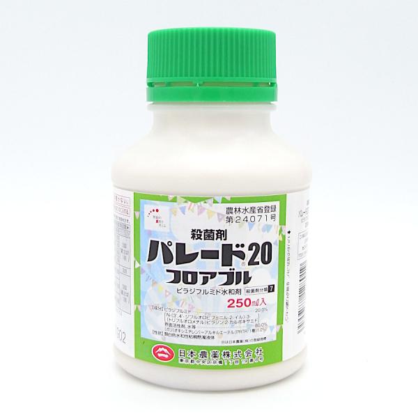 ■特徴・新規有効成分ピラジフルミドを配合した野菜用SDHI殺菌剤であり、菌核病、うどんこ病、灰色かび病といった幅広い病害に高い効果を発揮する。・SDHI殺菌剤の中で唯一ピラジンカルボキサミド骨格を持ち、病害への高い効果と、適用作物への高い安...