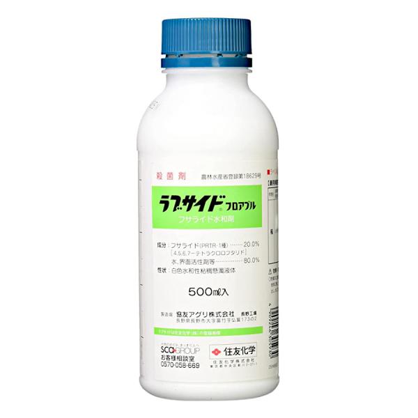 ■特徴 空中散布、地上散布のいずれにも適したいもち防除剤です。早めの防除で葉いもち、穂いもちに優れた効果を発揮し、耐雨性、残効性にも優れています。耐性菌の出現が起こりにくい薬剤です。自然界では速やかに分解します。■基本情報登録番号：1862...