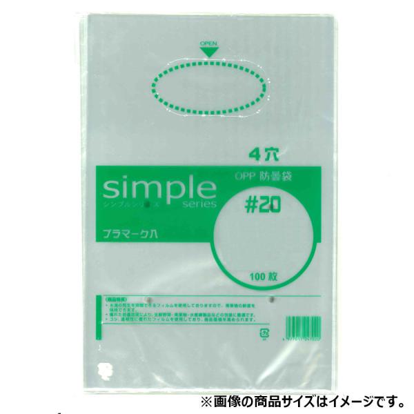 ■製品規格0.02mm×150mm×300mm×100枚入