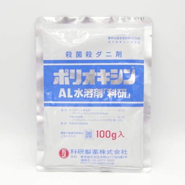 ■特徴・うどんこ病や灰色かび病に優れた殺菌効果を示す、農業用抗生物質剤である。・ハダニ類やアザミウマ類にも効果があり、病害と同時防除できる。・顆粒タイプの水溶剤であるため、秤量、調合しやすく、作物への汚れが少ない。■基本情報登録番号：151...