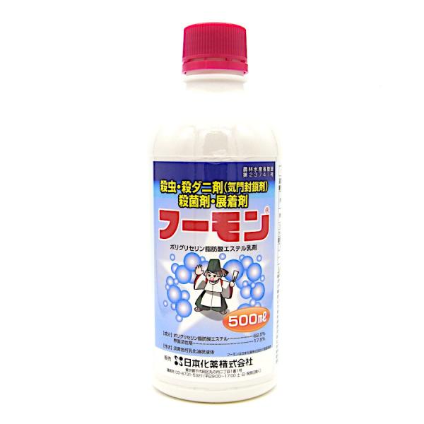 ■特徴・1000倍の高希釈倍率で野菜類やりんご・かんきつに使用できます。・アブラムシ類、ハダニ類、コナジラミ類、うどんこ病を同時に防除します。・有効成分がすばやく害虫を包囲し気門封鎖で窒息死させます。・収穫前日まで何回でも使用できます。・殺...