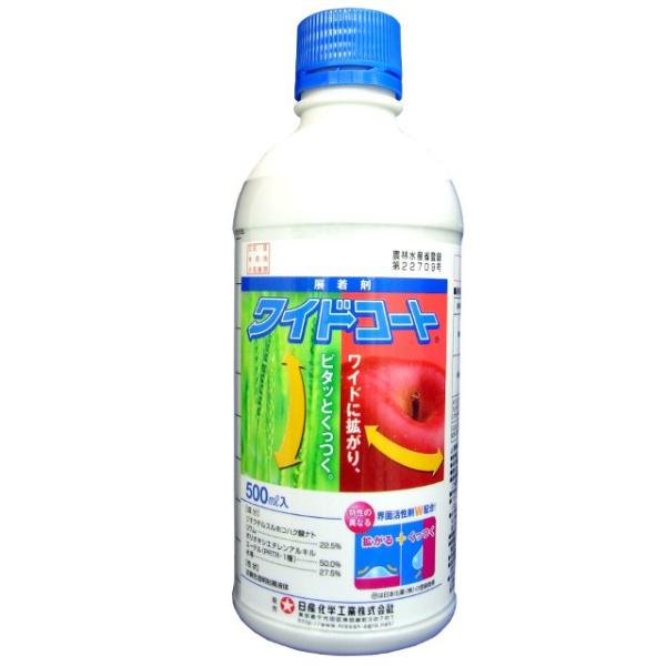 ■特徴 ・2種類の界面活性剤「拡がるタイプ」と「くっつくタイプ」を絶妙な比率で配合した展着剤です。・だから薬剤を、よりムラなく拡げ、しかも落ちづらくします。・これにより少量散布でも農薬本来の安定した効果を引き出します。■基本情報登録番号：2...