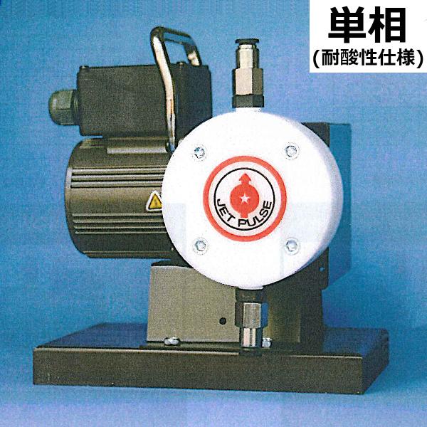 【発売日：2025年01月20日】■製品特徴必要量の液肥・農薬を確実に注入します。・耐酸性仕様・希望する一定量を本管に注入することが出来ます。・小型・軽量でどこにでも簡単に取付できます。・注入口継手が付いていますので、どんな本管にも簡単に取...