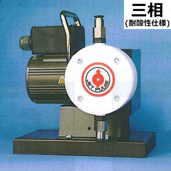 【発売日：2025年01月20日】■製品特徴必要量の液肥・農薬を確実に注入します。・耐酸性仕様・希望する一定量を本管に注入することが出来ます。・小型・軽量でどこにでも簡単に取付できます。・注入口継手が付いていますので、どんな本管にも簡単に取...
