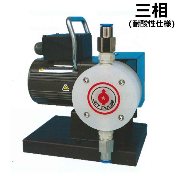 【発売日：2025年01月20日】■製品特徴必要量の液肥・農薬を確実に注入します。・土壌くん蒸剤散布に適した商品です。・液肥混入機としてもご使用頂けます。・耐酸性仕様